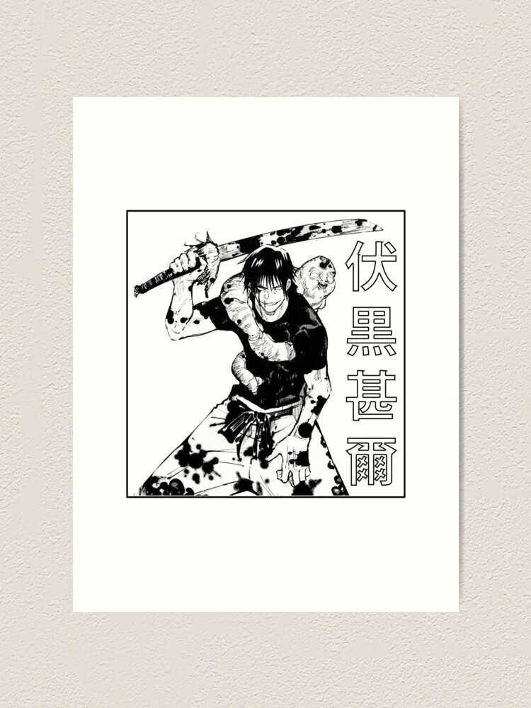 "Toji Fushiguro, Jujutsu Kaisen Manga, JJK Anime" Art Print by ...