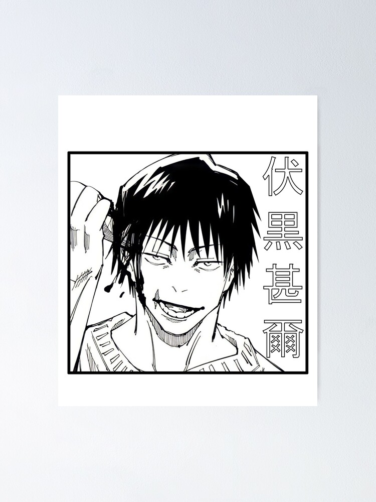 "Toji Fushiguro, Jujutsu Kaisen Manga, JJK Anime" Poster by ...