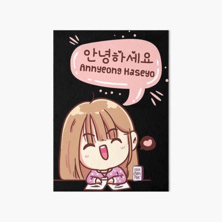 "Hello ! Annyeonghaseyo - Korean Hangul Alphabet " Art Board Print for ...