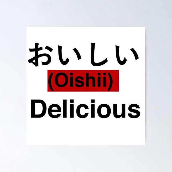 Best Shina Liquir Posters for Sale | Redbubble