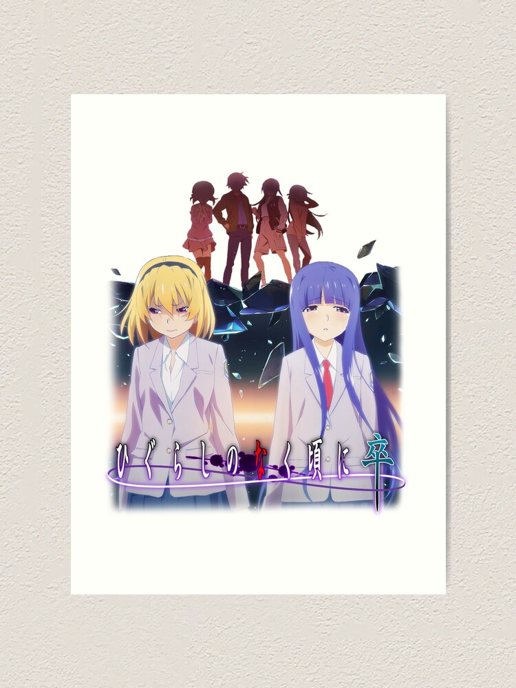 "Higurashi: When They Cry - logo" Art Print for Sale by BaryonyxStore ...