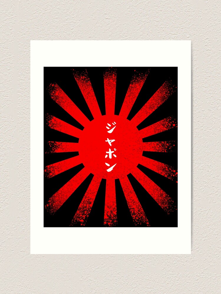 "Rising Sun black" Art Print by albertocubatas | Redbubble
