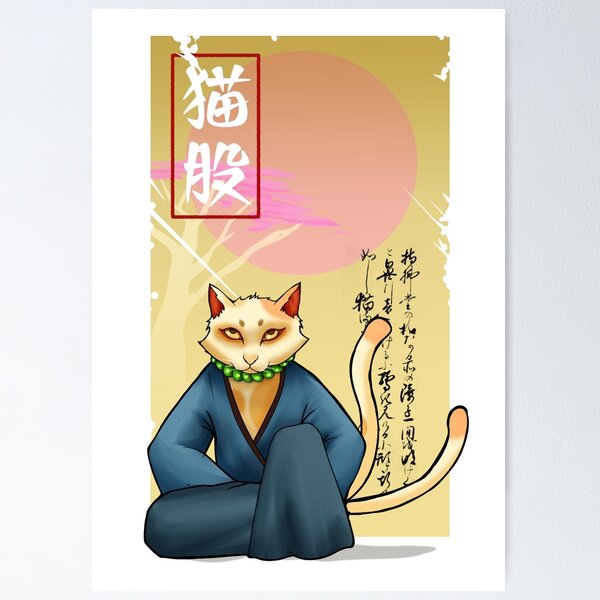 "Nekomata" Poster for Sale by Doki29 | Redbubble