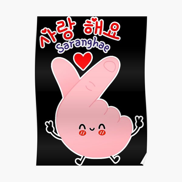 Saranghae Kpop Finger Heart Pocket Korean Love Hangul Poster By