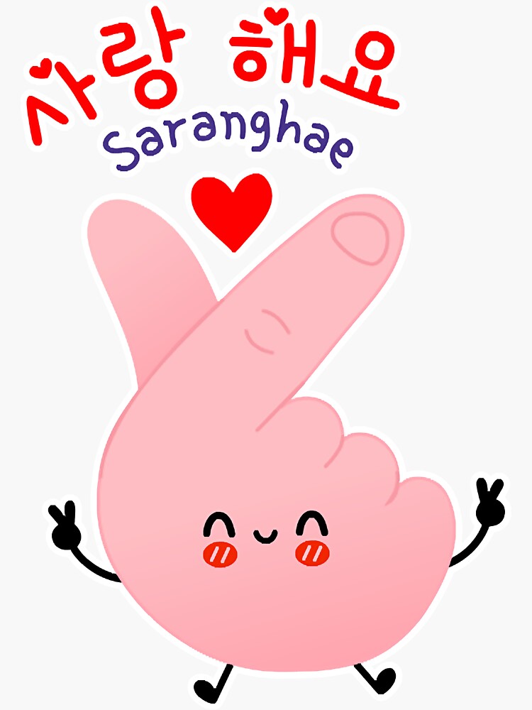 Saranghae Kpop Finger Heart Pocket Korean Love Hangul Sticker