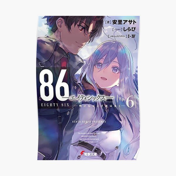 "86 EIGHTY SIX LIGHT" Poster by gregranges | Redbubble