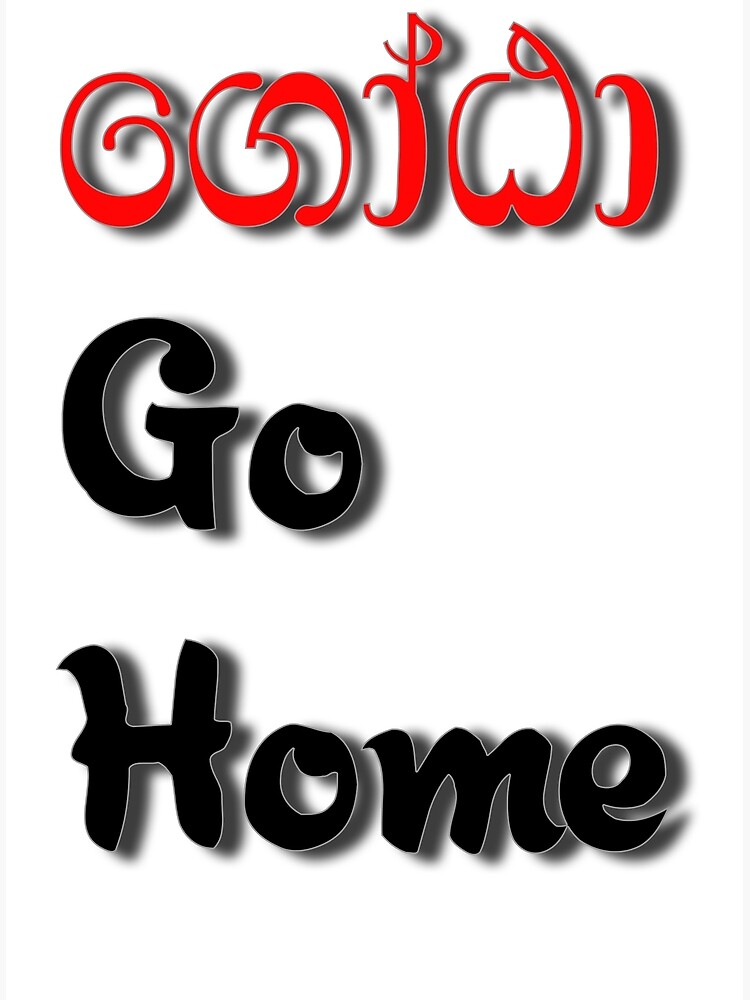"Gota Go HOME 2022 Sinhala " Canvas Print for Sale by Bhashi881 | Redbubble