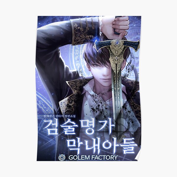 "Swordmaster’s Youngest Son" Poster for Sale by LopezEdward | Redbubble