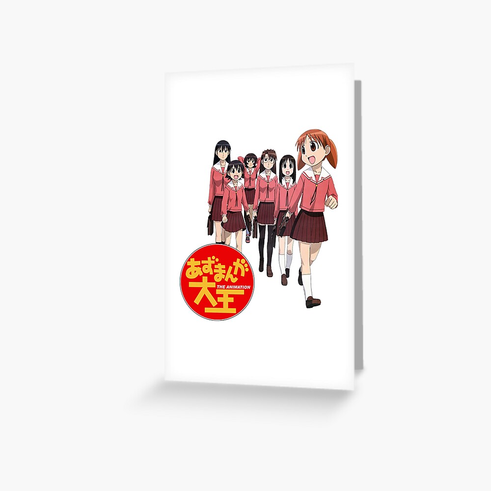 "Azumanga Daioh - logo" Greeting Card by BaryonyxStore | Redbubble