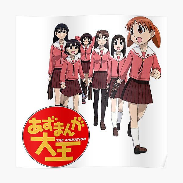 "Azumanga Daioh - logo" Poster for Sale by BaryonyxStore | Redbubble