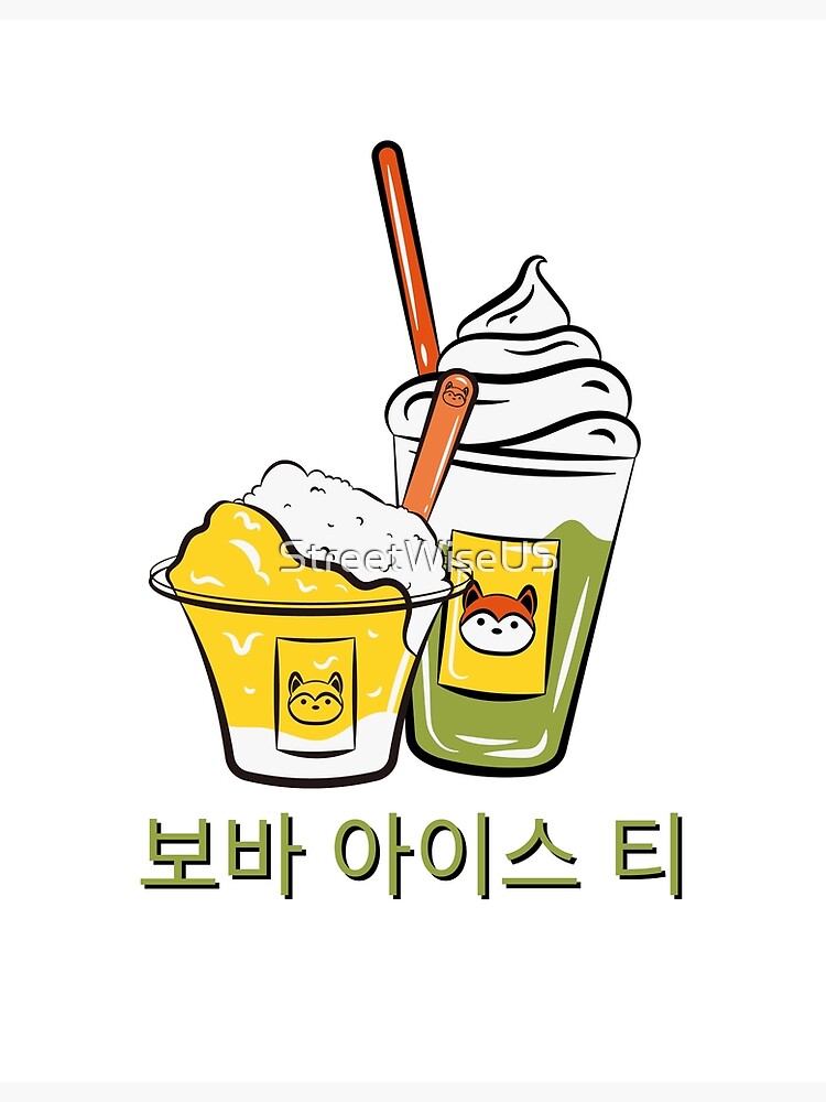 "Kawaii Korean Cute Drinks Aesthetic Graphic Design" Poster for Sale by ...