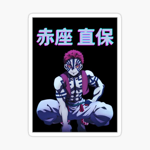 "Akaza Demon Slayer" Sticker by gcakes | Redbubble