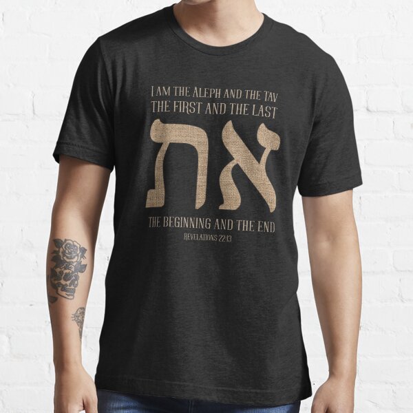 "Aleph Tav - The Beginning and The End - Christian Hebrew" T-shirt for Sale by Chez-Creations ...