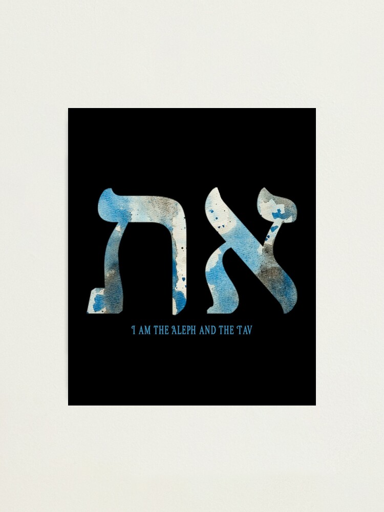"Aleph Tav - The Beginning and The End - Christian Hebrew Symbol ...