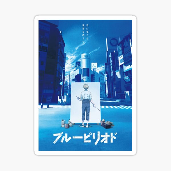 "Blue Period anime key visual art " Sticker by zakariandolfi | Redbubble