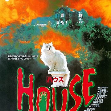 "House (ハウス) 1977 Japanese Poster" Poster for Sale by oliperpatricia ...
