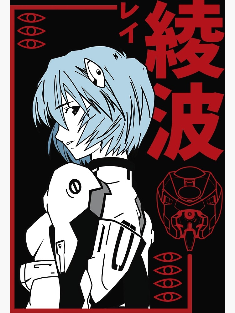 "Rei Ayanami Evangelion" Poster by ChristineKurtzc | Redbubble
