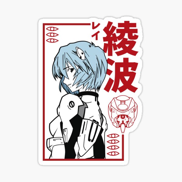 "Rei Ayanami Evangelion" Sticker by ChristineKurtzc | Redbubble