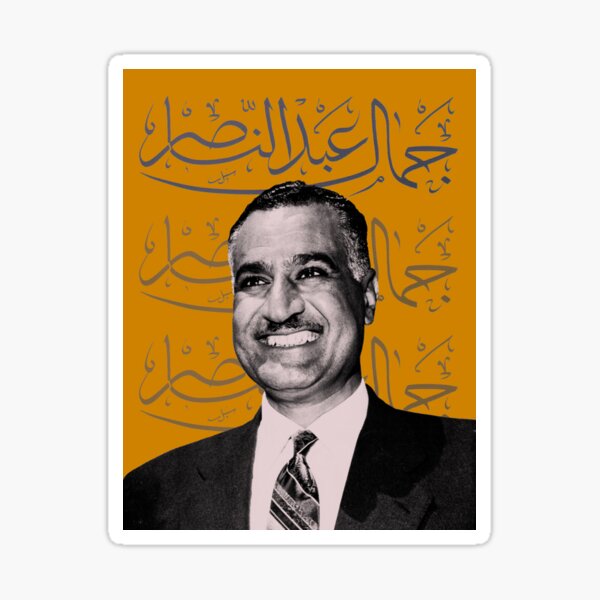 "Gamal Abdel Nasser" Sticker for Sale by degeefe | Redbubble