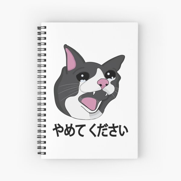 "Cat Memes T-ShirtYamete Kudasai Meme Crying Cat Yamero Japanese Words ...