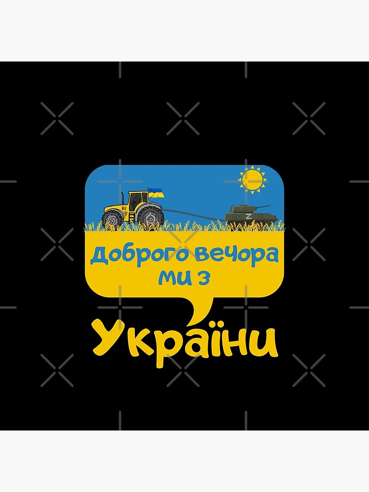 " Russian Tank Stolen By Ukrainian Tractor Funny Meme" Art Print for ...