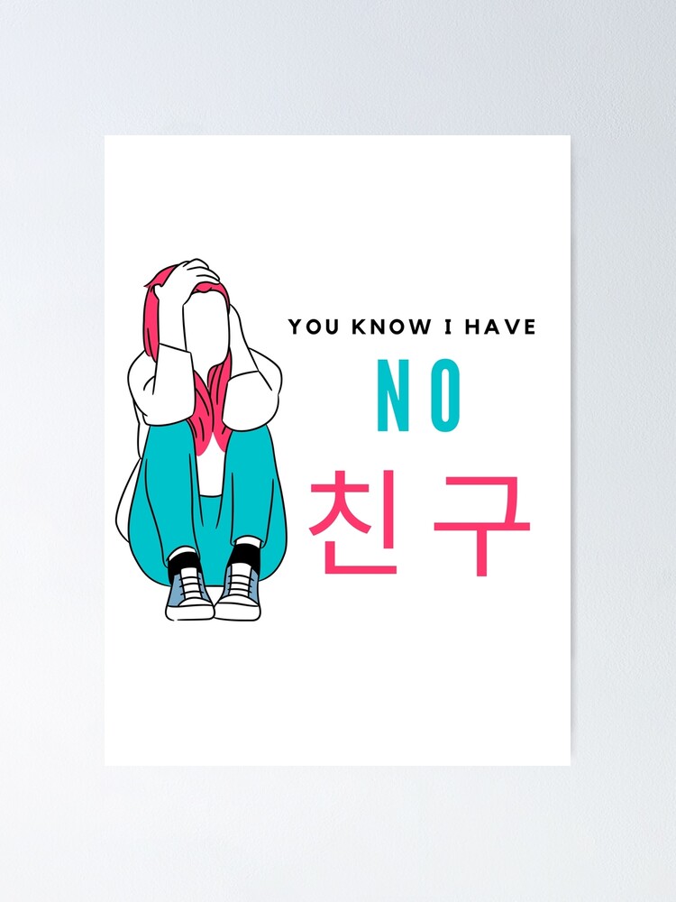 Póster «Sabes que no tengo 친구» de Moonela | Redbubble
