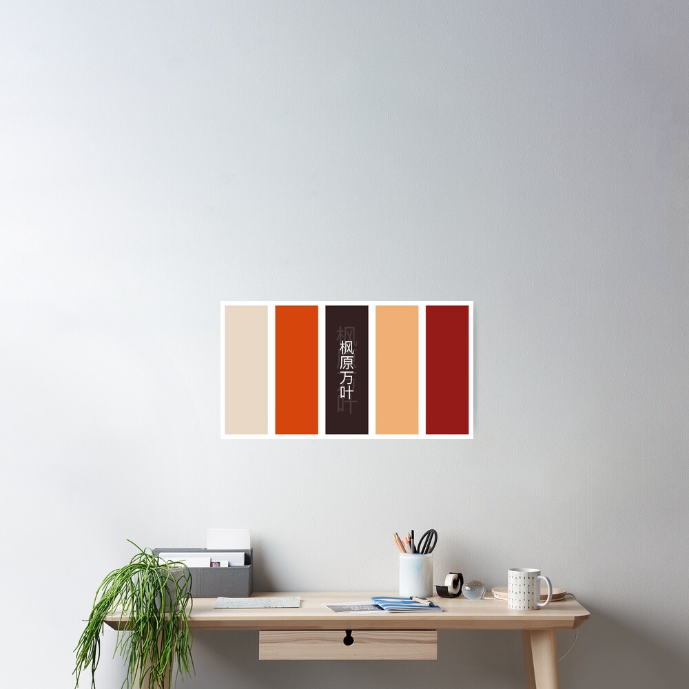 "Kaedehara Kazuha - "Genshin Impact: Color Palettes" Collection" Poster ...