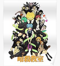 Koro Sensei: Posters | Redbubble