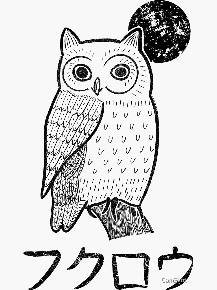 "Good Luck Fukuro Owl With Japanese Writing - Vintage Distressed Design ...