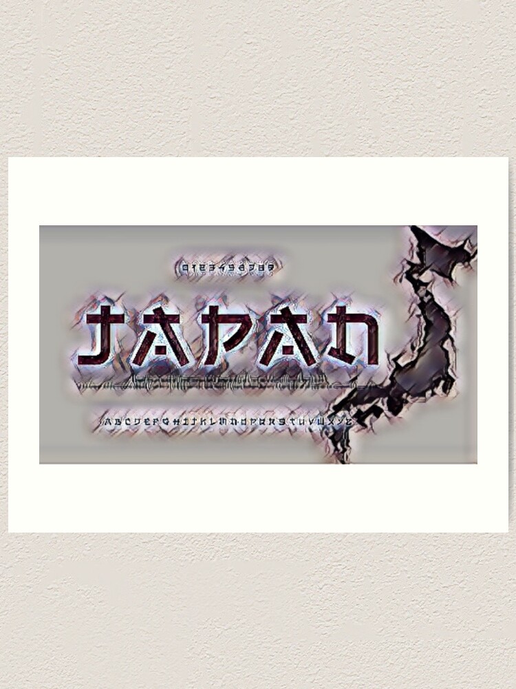 "Japanese modern style alphabet font typeface" Art Print for Sale by ...