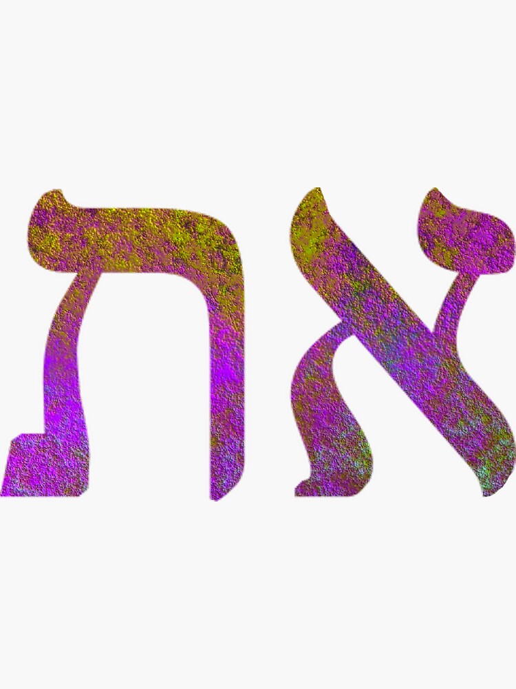 "Aleph Tav - The First and the Last - Yahuah Christian Hebrew" Sticker for Sale by Narrow-Path ...