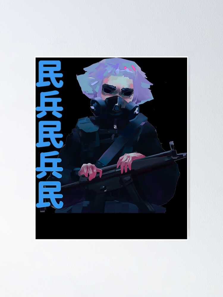 "Serial Experiments Lain manga gift" Poster for Sale by dustnoiem ...