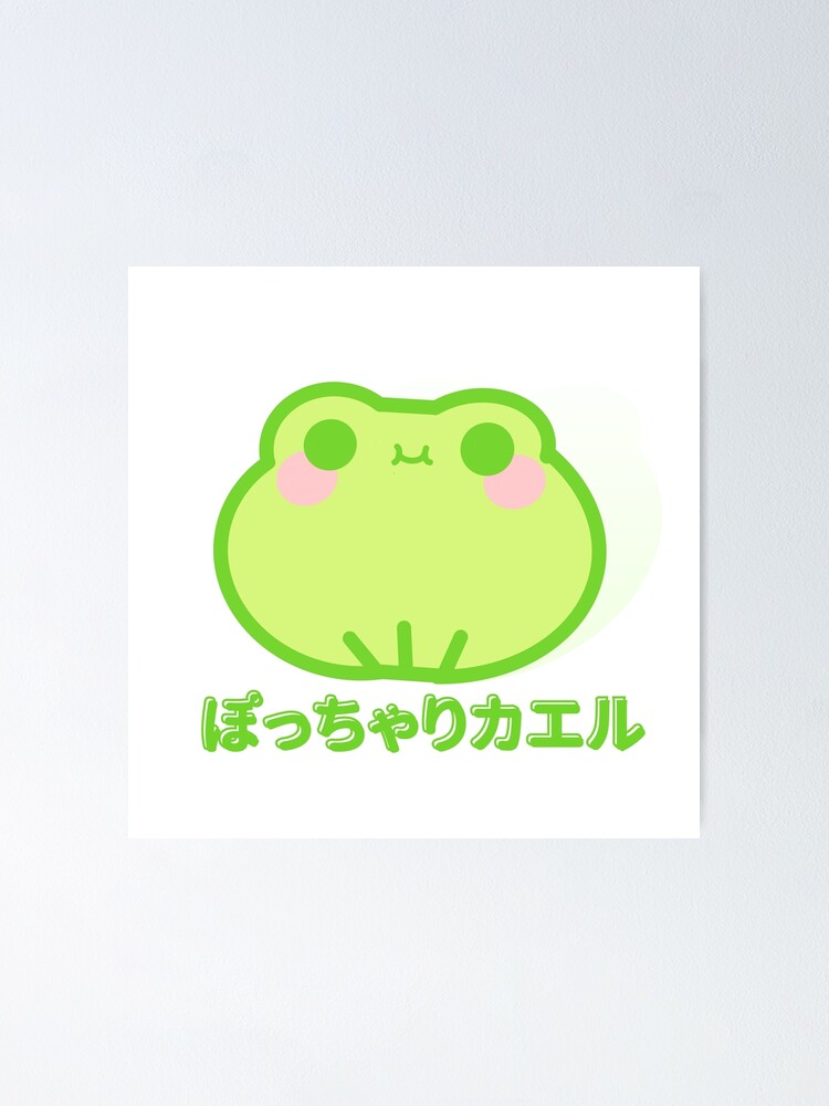 "Cute Adorable Kawaii Chibi Green Baby Frog" Poster for Sale by doodle ...