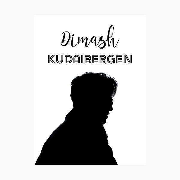 Lámina fotográfica « Una silueta del perfil de Dimash Kudaibergen en ...