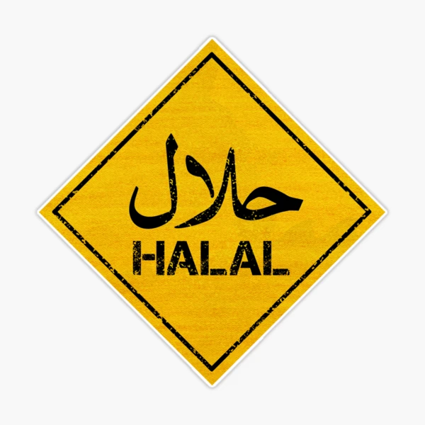 Non Halal Logo