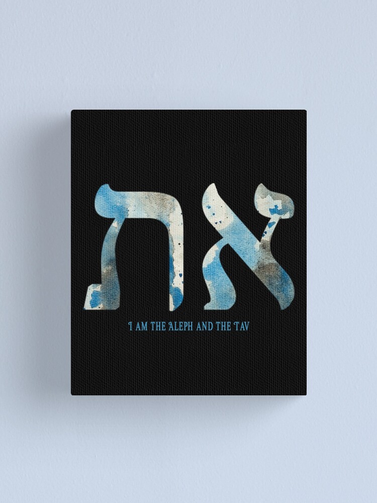 "I Am The Aleph Tav - The Beginning The End - Christian Hebrew Symbol ...