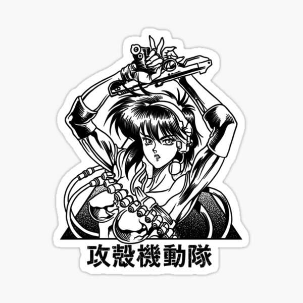 "Ghost in the shell" Sticker by VanessaOrantes | Redbubble