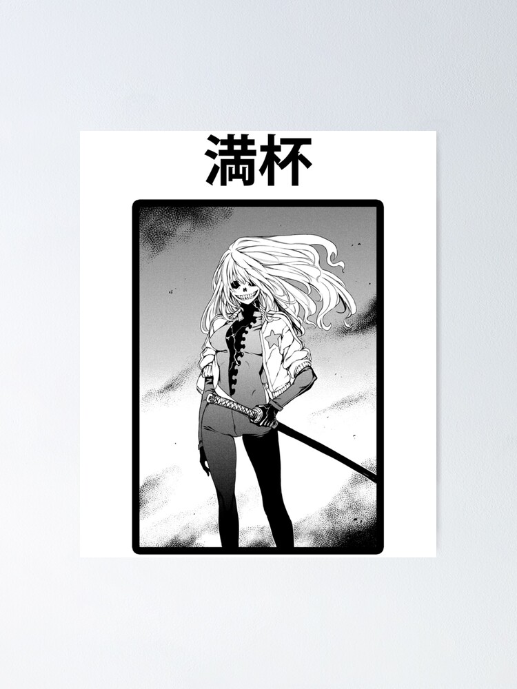 "GLEIPNIR CLAIR AOKI AND SHUICHI KAGAYA TRANSFORMATION " Poster for ...