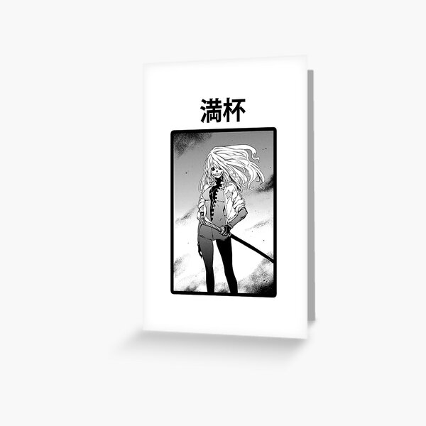 "GLEIPNIR CLAIR AOKI AND SHUICHI KAGAYA TRANSFORMATION " Greeting Card ...