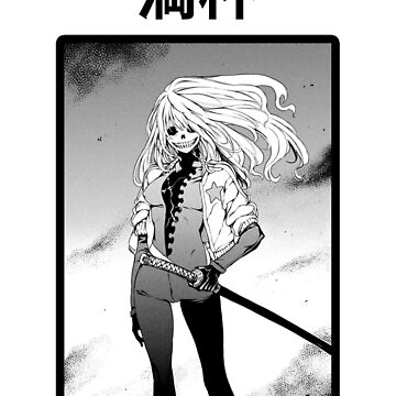 "GLEIPNIR CLAIR AOKI AND SHUICHI KAGAYA TRANSFORMATION " Poster for ...