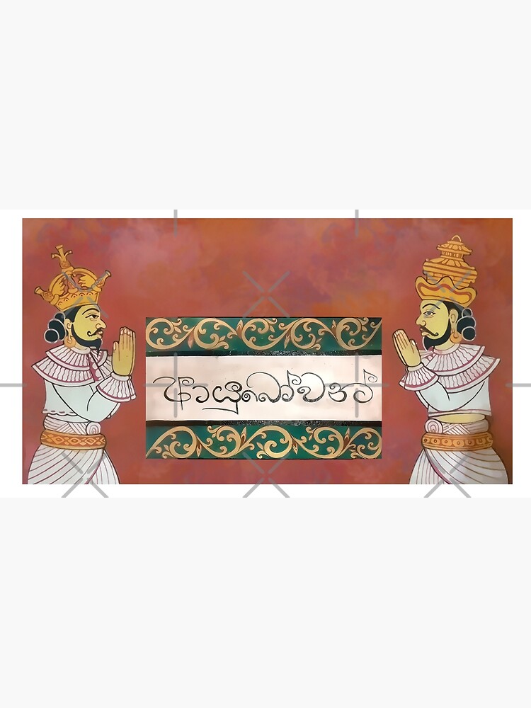 "Welcome ancient Hand painting " Poster for Sale by Art-by-Rohan ...