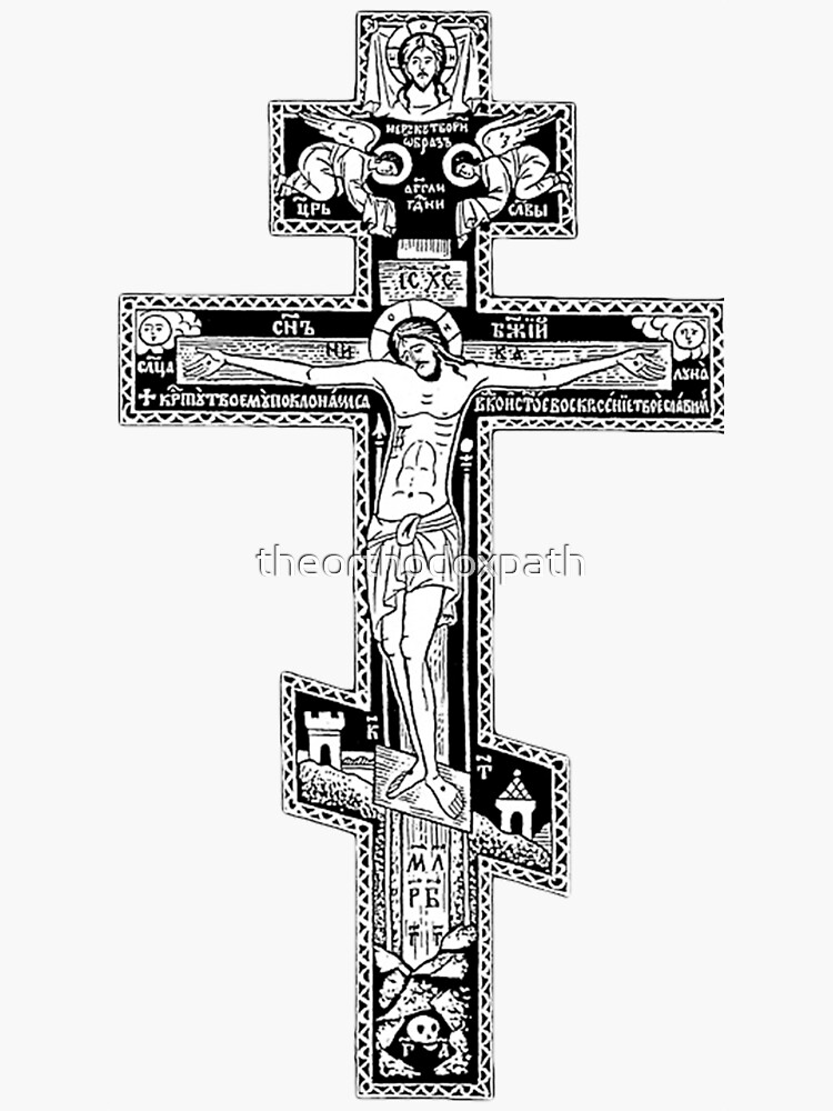 "Christian Cross Orthodox" Sticker for Sale by theorthodoxpath | Redbubble