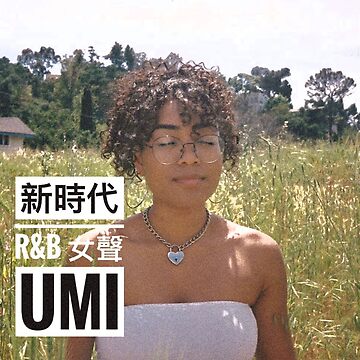 "Umi Butterfly " Art Board Print for Sale by STOREDRIPPYCO | Redbubble