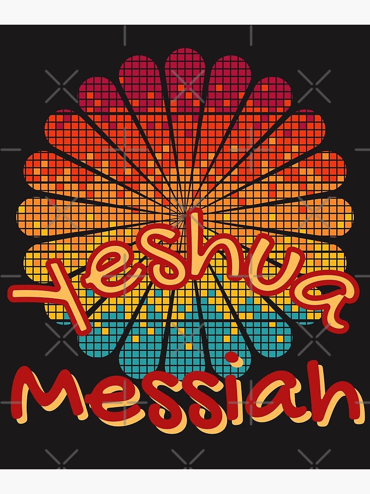 " Yeshua Messiah Sun Splash Art" Poster for Sale by SwordofGod | Redbubble