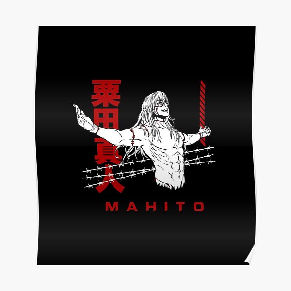 " jujutsu kaisen mahito" Poster for Sale by MadeInTheSky | Redbubble