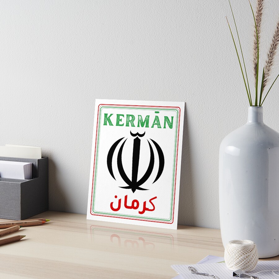 "Iranian City of Kerman" Art Board Print by FedSherDesign | Redbubble