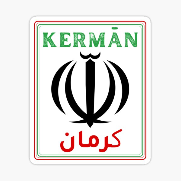 "Iranian City of Kerman" Sticker by FedSherDesign | Redbubble