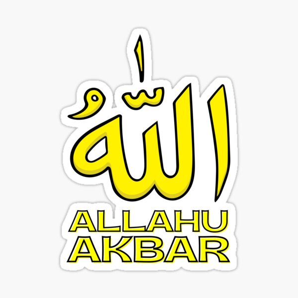"Allahu Akbar, Positive, Dynamic, Typographical Design" Sticker by ...