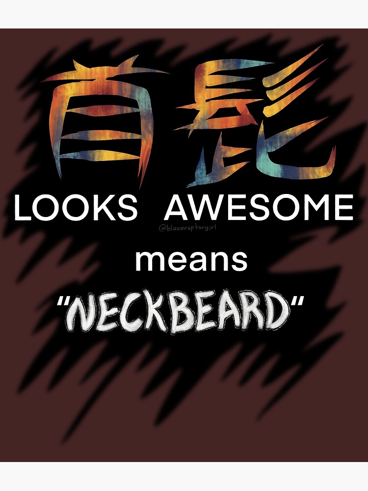 "Epic Japanese Word Neckbeard" Poster by BlazeraptorGirl | Redbubble