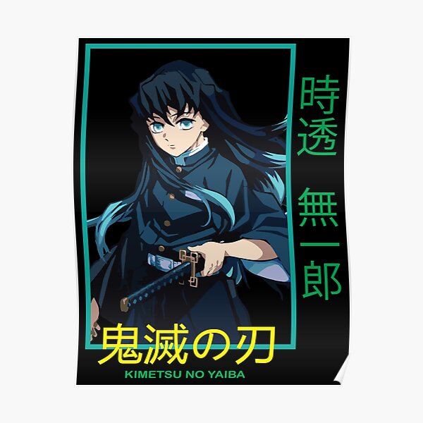 Poster « Muichiro Tokito - Le pilier de la brume | Kimetsu no Yaiba ...
